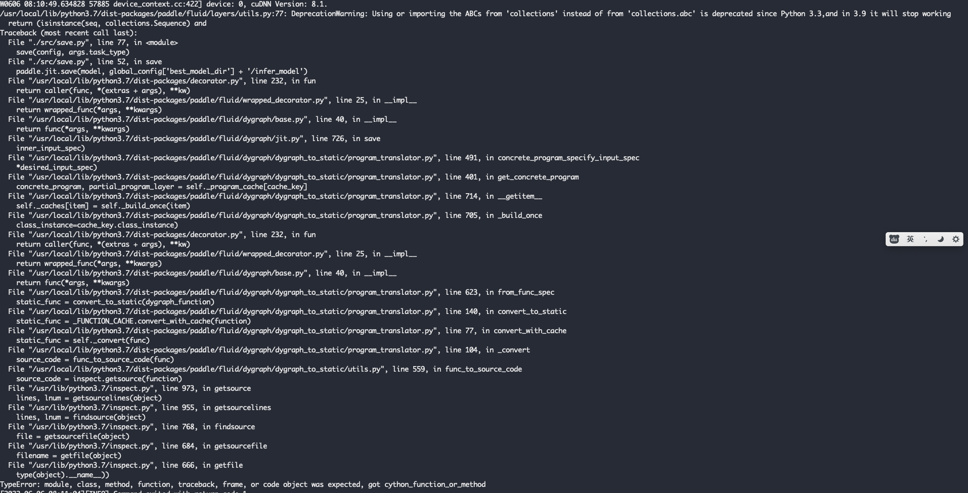 paddle 是不支持 c 扩展了么 · Issue #43240 · PaddlePaddle/Paddle · GitHub