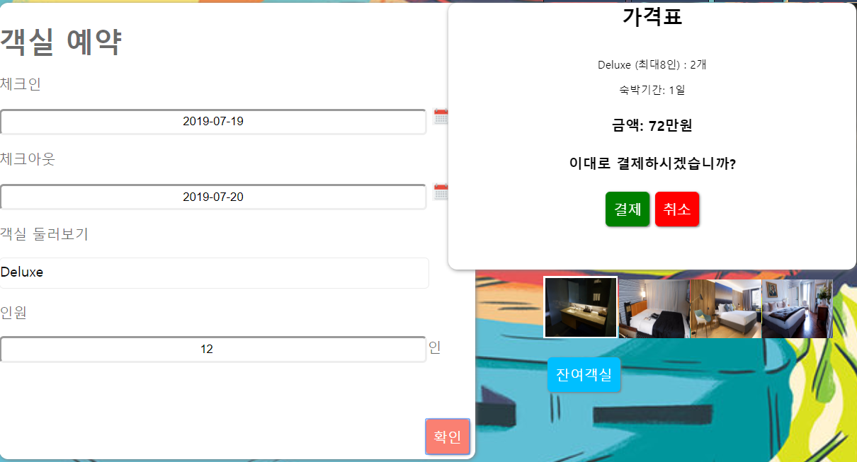 GitHub - godndas2/reservation: Spring Legacy Project