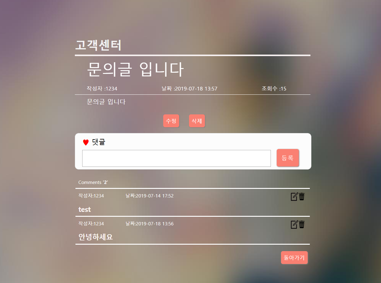 GitHub - godndas2/reservation: Spring Legacy Project