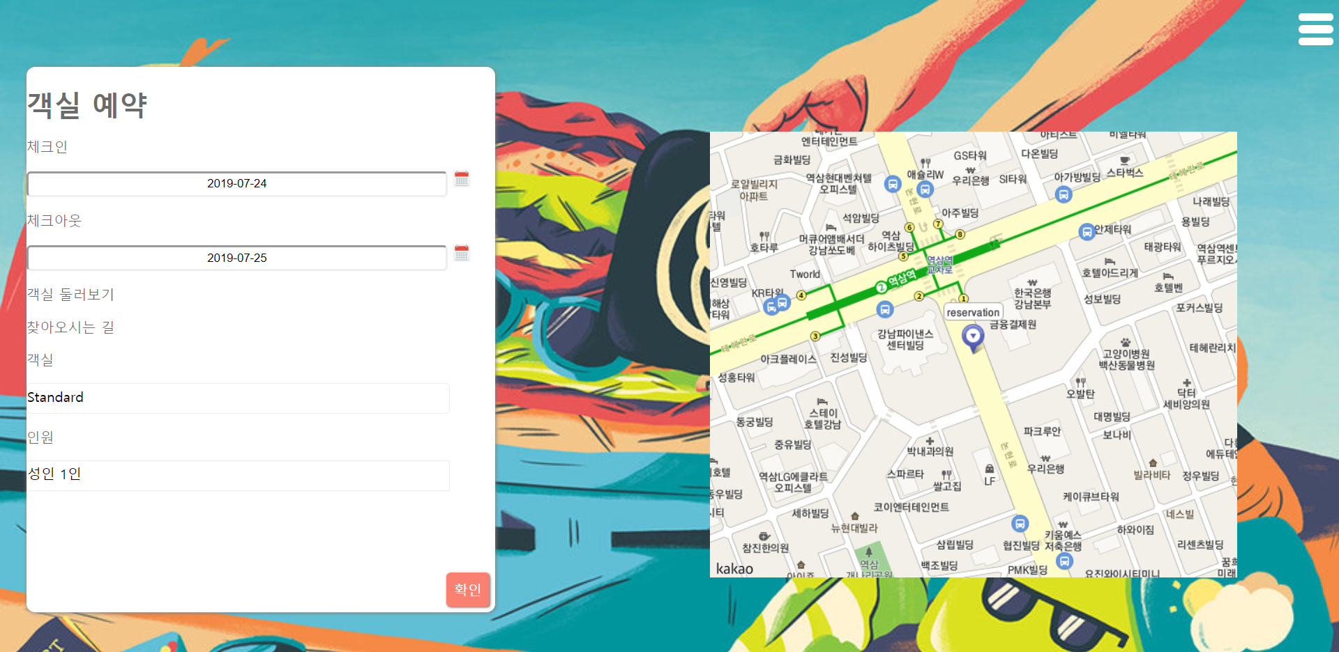 GitHub - godndas2/reservation: Spring Legacy Project