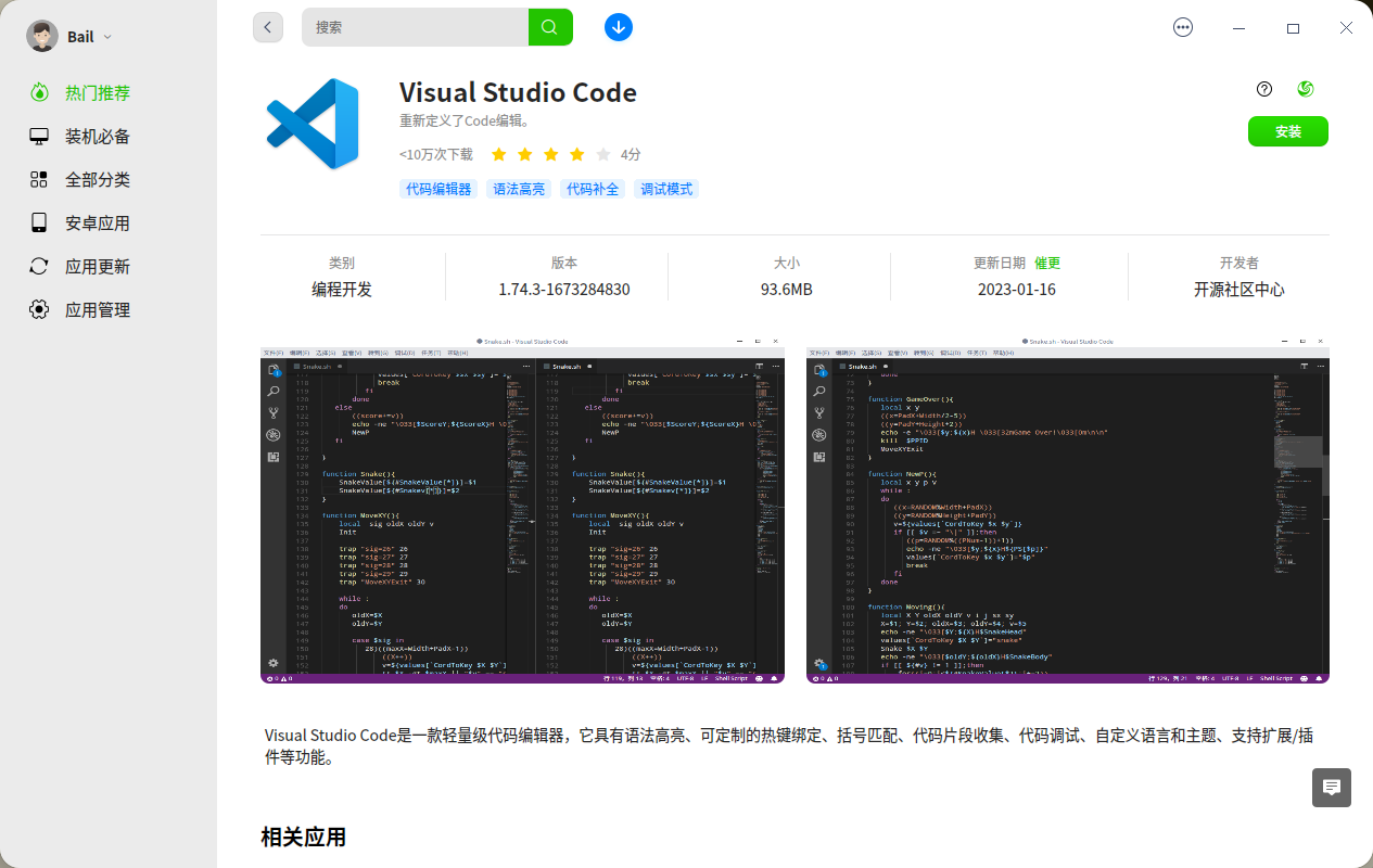 Can't login github account · Issue #171587 · microsoft/vscode · GitHub