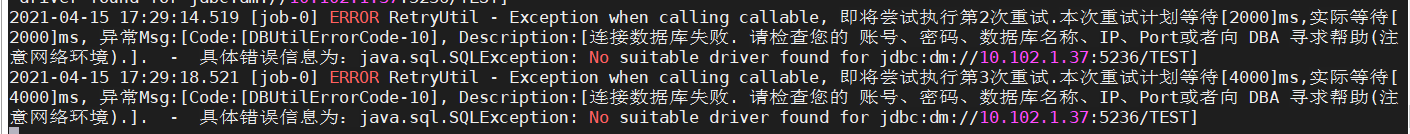使用达梦数据库为reader时，连接不到数据库 · Issue #983 · alibaba/DataX · GitHub