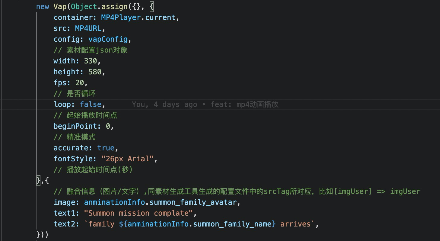 web端融合动画，图片和动画移动不同步 · Issue #117 · Tencent/vap · GitHub