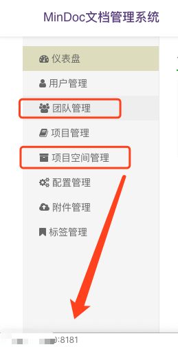 升级新版本，空链接 · Issue #402 · mindoc-org/mindoc · GitHub