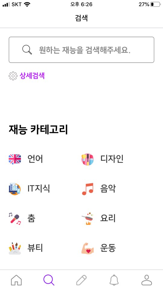 GitHub - BacooYoung/Bacoo_ReactNative_New_App: 리뉴얼된 바꾸 서비스 앱