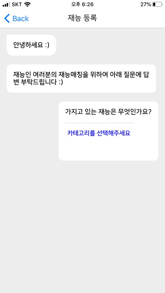 GitHub - BacooYoung/Bacoo_ReactNative_New_App: 리뉴얼된 바꾸 서비스 앱