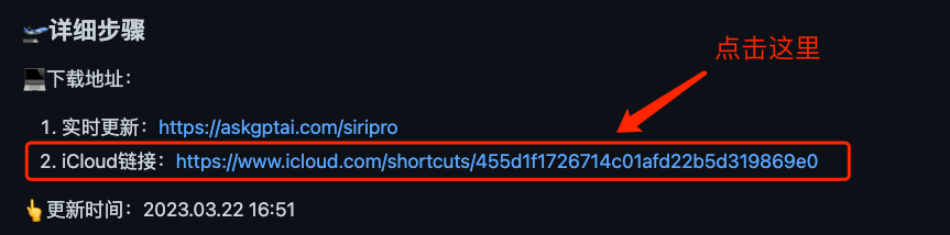 GitHub - Ononokierii/mesugaki-siri