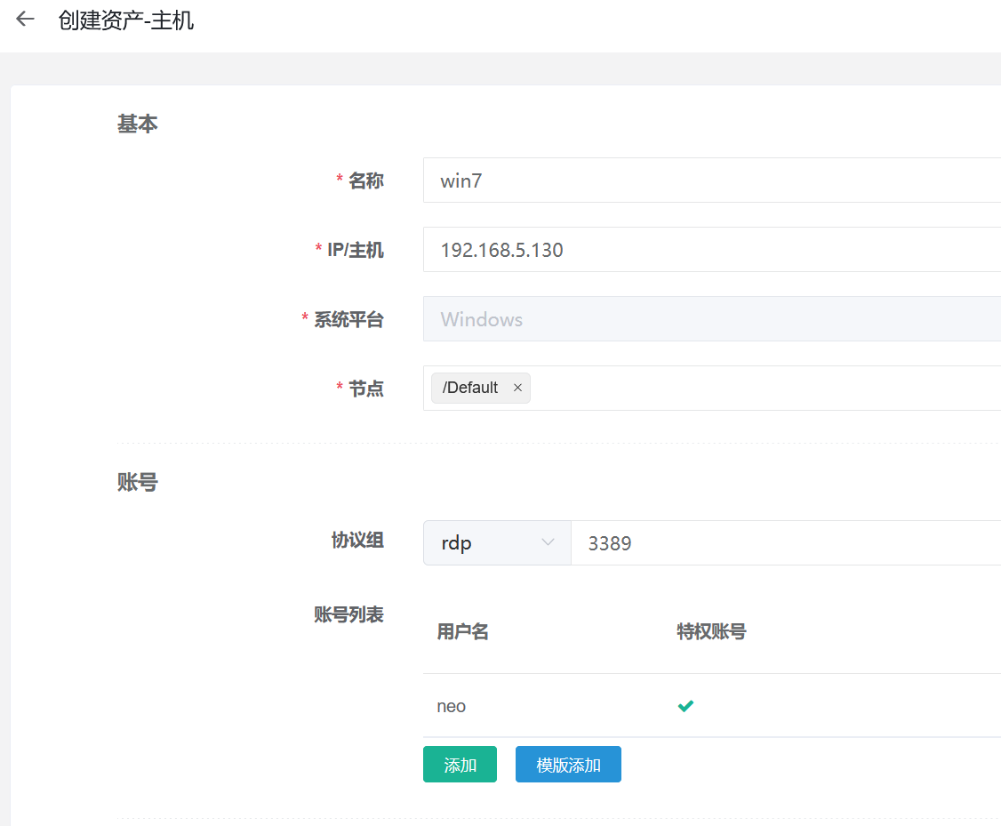 [不确定是不是Bug] Windows资产无法连接 · Issue #9770 · jumpserver/jumpserver · GitHub