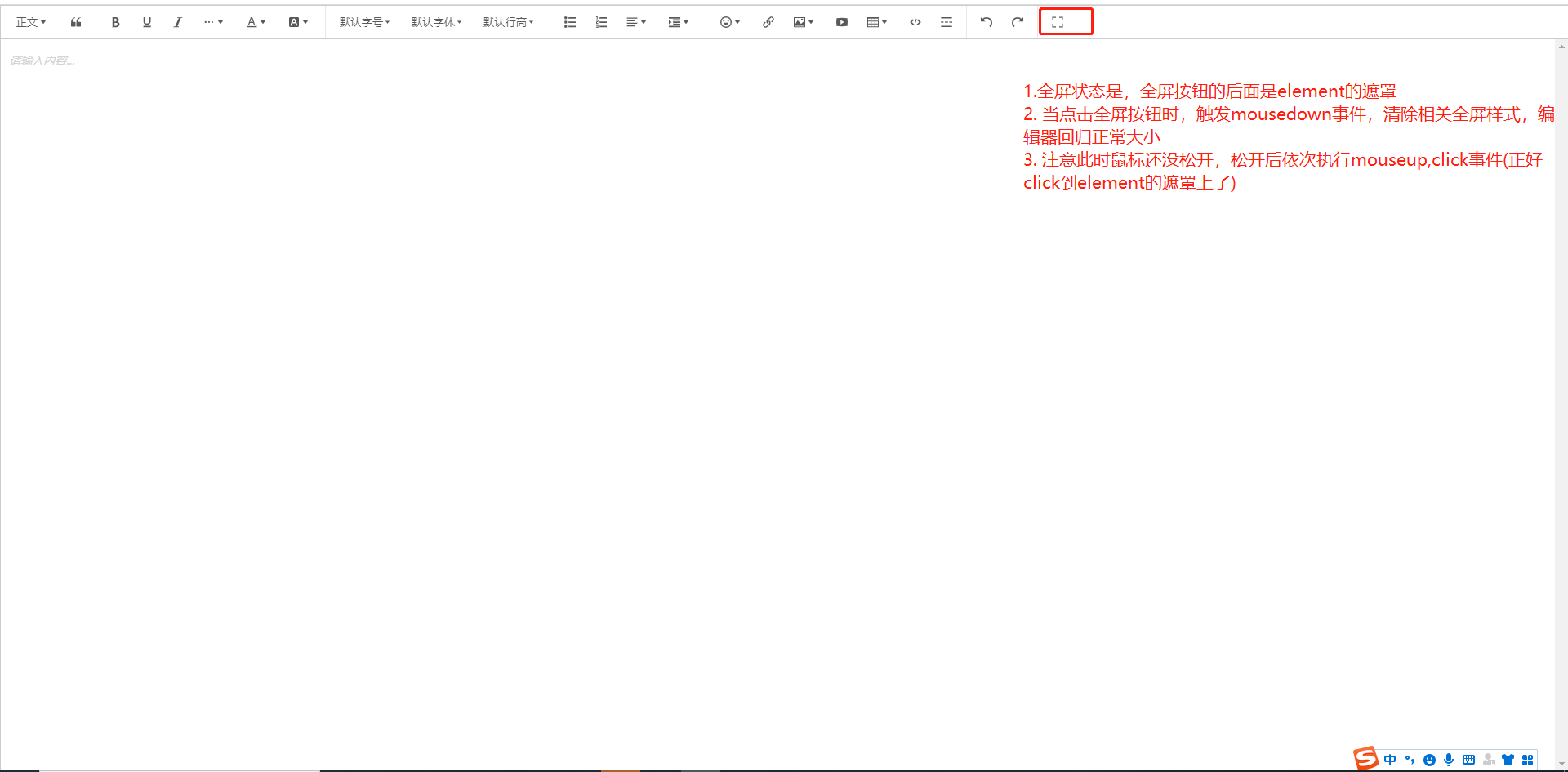 Vue ElementUI dialog - 取消全屏 - dialog 会被隐藏 · Issue #175 · wangeditor-team/wangEditor-v5 · GitHub