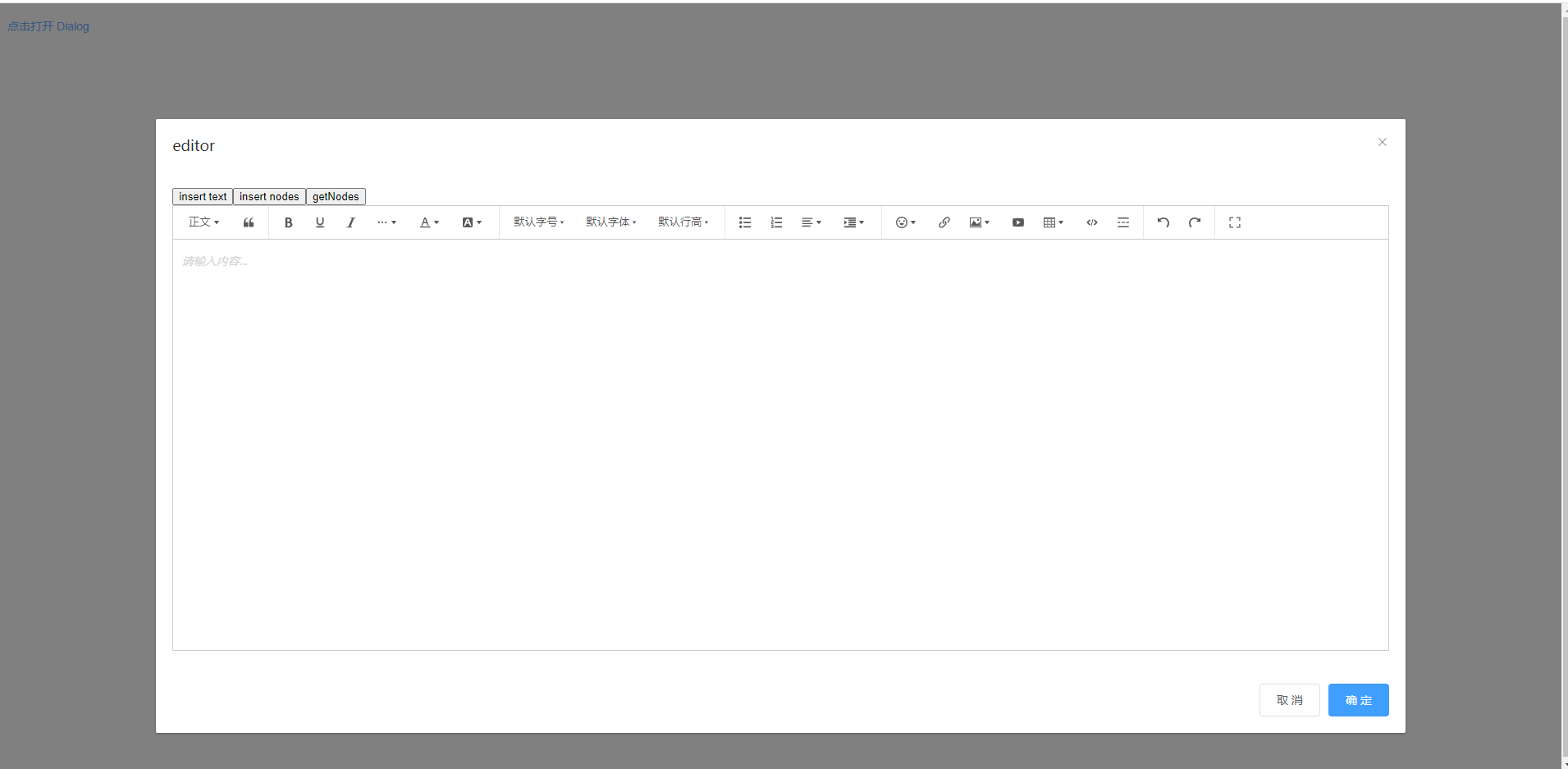 Vue ElementUI dialog - 取消全屏 - dialog 会被隐藏 · Issue #175 · wangeditor-team/wangEditor-v5 · GitHub