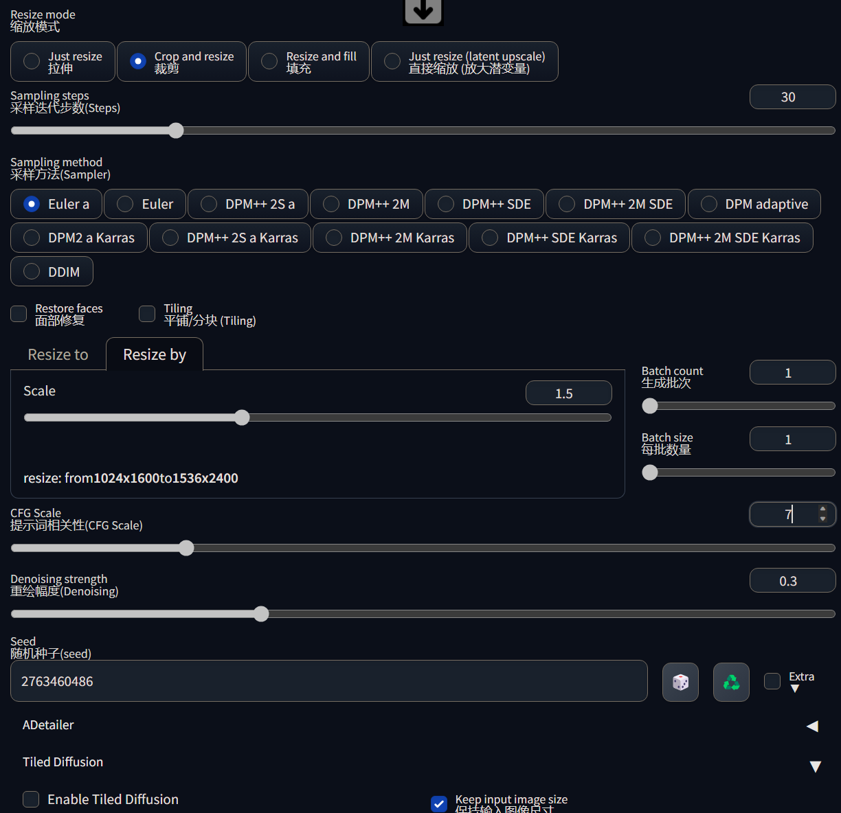 output with shape [320, 320] doesn't match the broadcast shape [320, 320, 320, 320] · Issue #28 ...