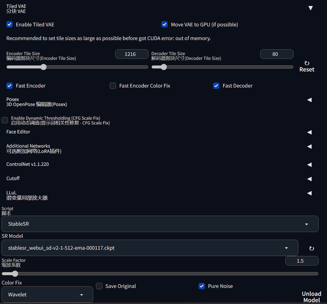 output with shape [320, 320] doesn't match the broadcast shape [320, 320, 320, 320] · Issue #28 ...