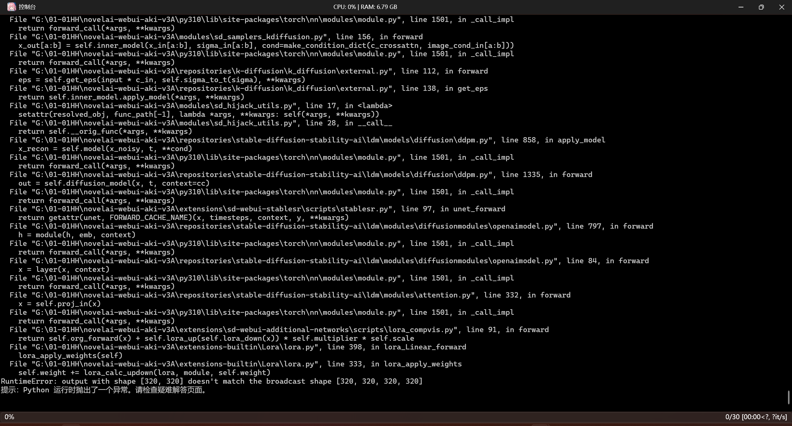 output with shape [320, 320] doesn't match the broadcast shape [320, 320, 320, 320] · Issue #28 ...