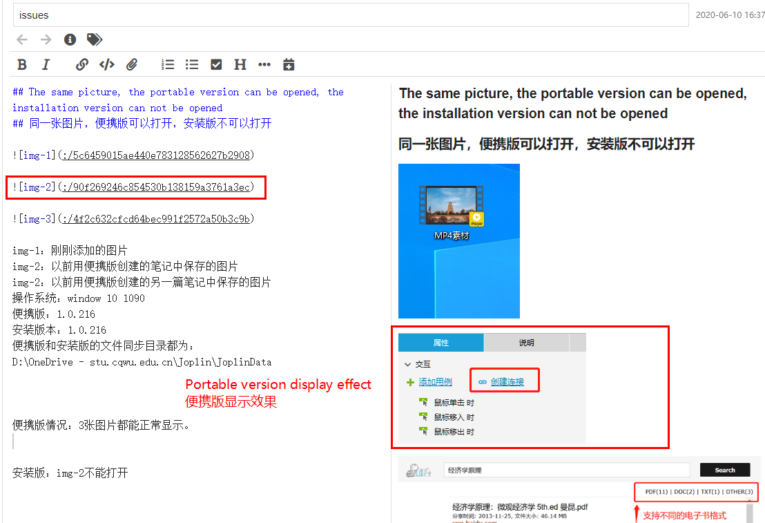 Historical image display problems in different clients · Issue #3354 · laurent22/joplin · GitHub