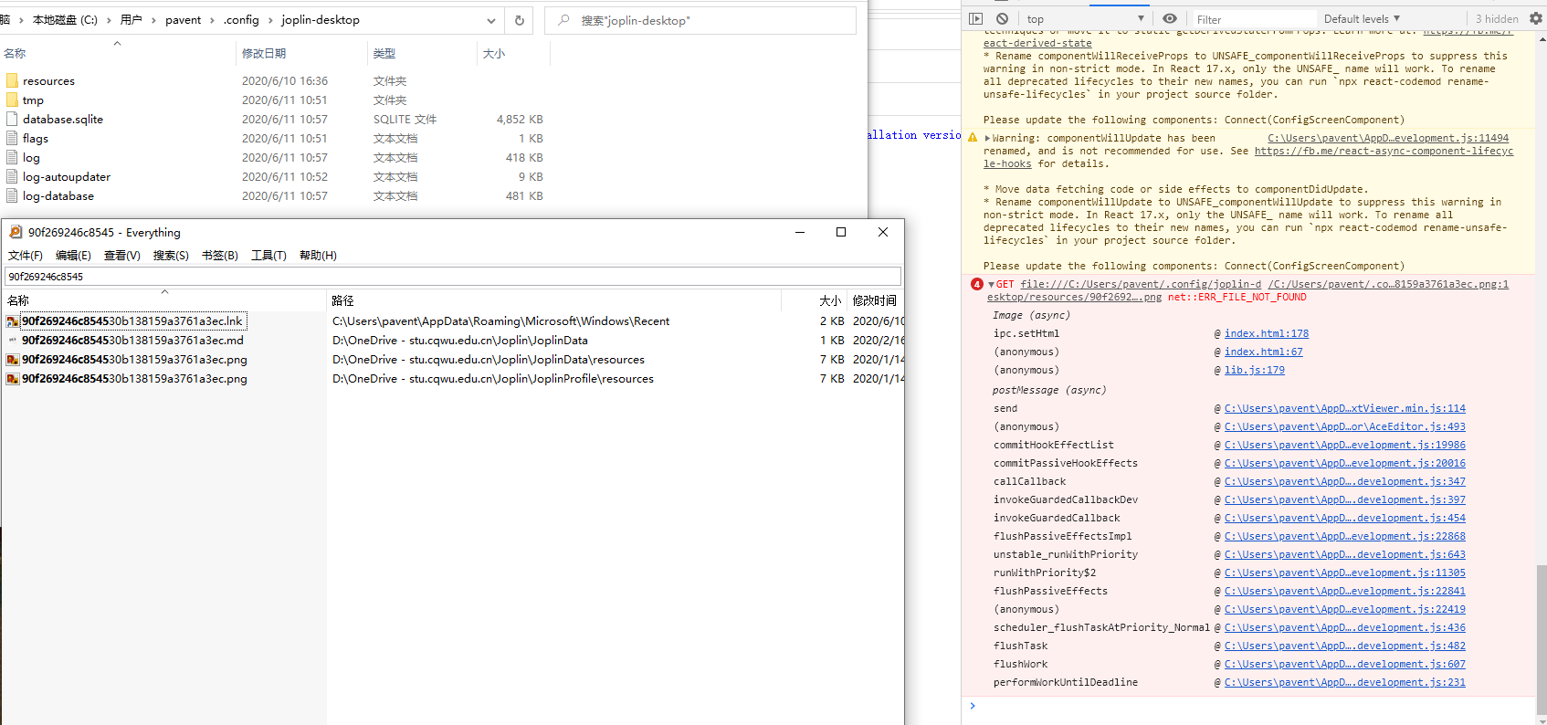 Historical image display problems in different clients · Issue #3354 · laurent22/joplin · GitHub
