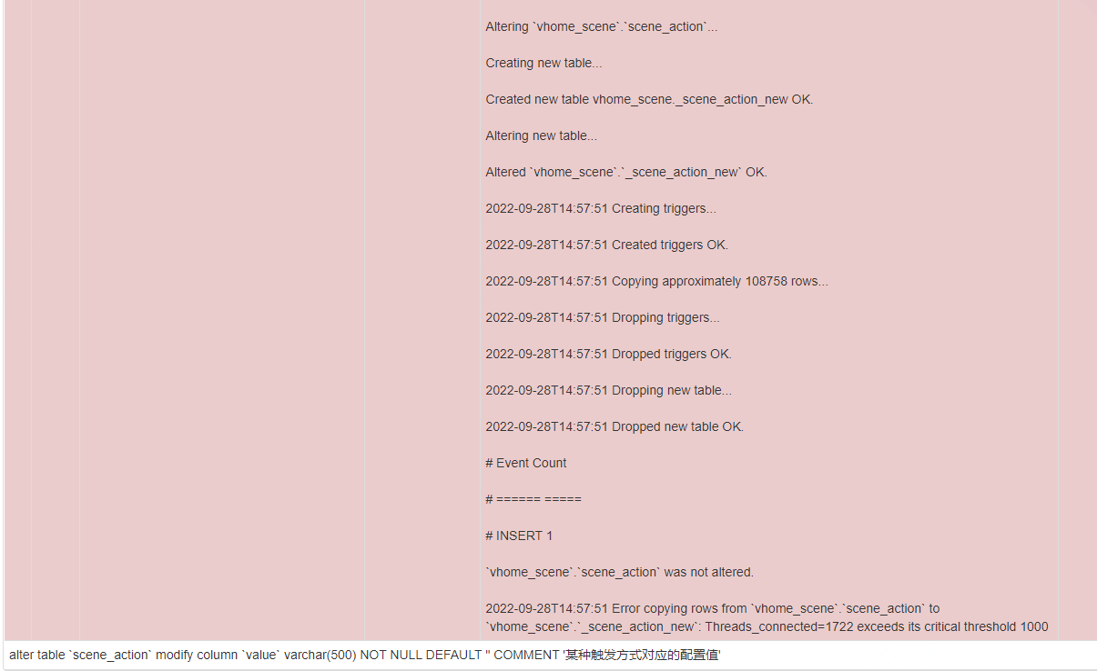 修改mysql表中的字段报错 · Issue #1889 · hhyo/Archery · GitHub