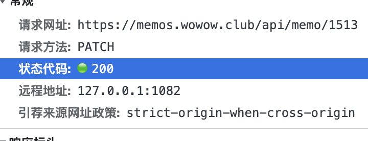 置顶状态的Memo编辑后接口返回值丢失置顶状态 · Issue #1608 · usememos/memos · GitHub