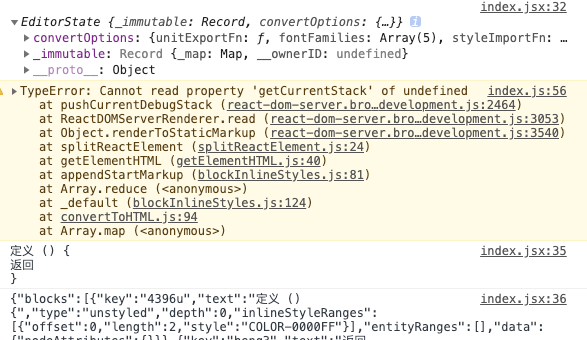 第一次toHTML的时候报错 · Issue #584 · margox/braft-editor · GitHub