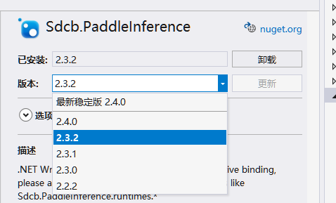 找不到字段:“Sdcb.PaddleInference.PaddleConfig.Defaults” · Issue #38 · sdcb/PaddleSharp · GitHub