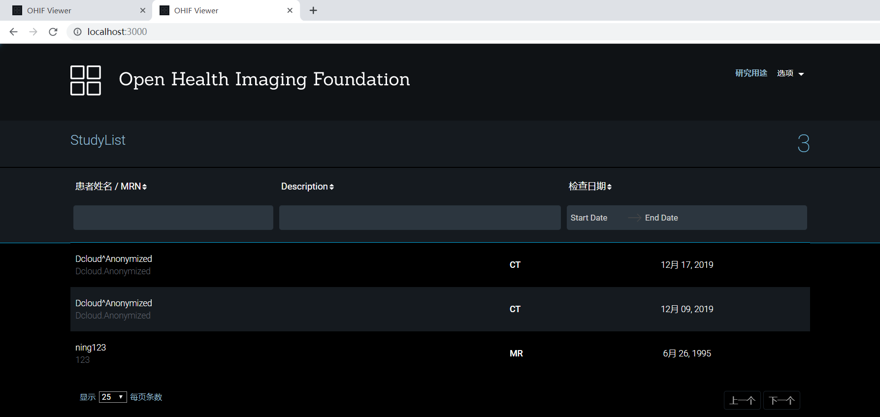 OHIF/Viewers with DICOMcloud not work fine · Issue #76 · DICOMcloud/DICOMcloud · GitHub