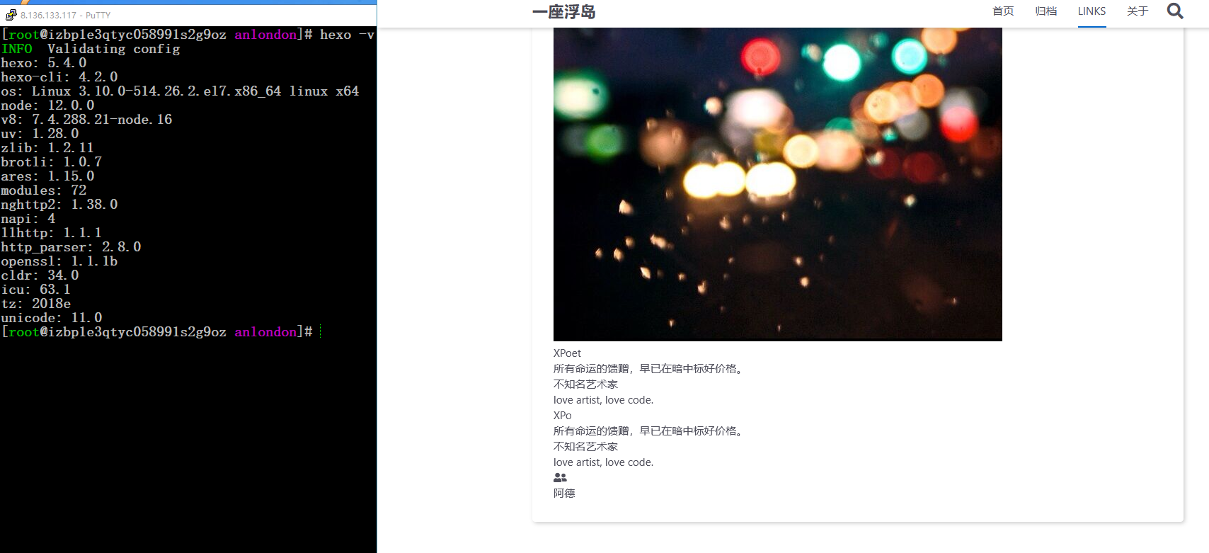 links 界面md · Issue #28 · XPoet/hexo-theme-keep · GitHub