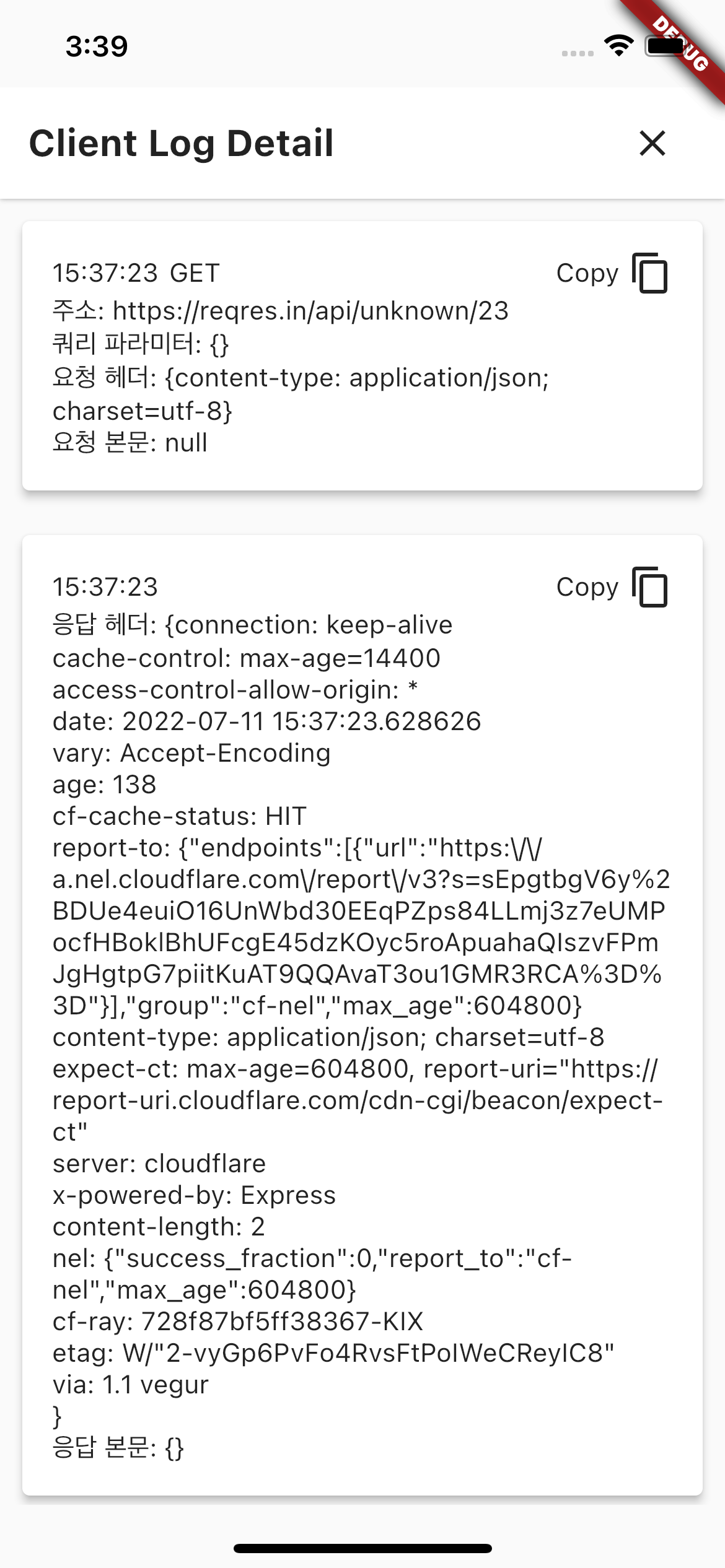 GitHub - rjsduf0503/flutter_logger_dev: Flutter logger GitHub - rjsduf0503/flutter_logger_dev: Flutter logger