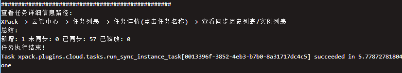 Bug 切换英文后，云管中心的执行提示仍为中文 · Issue 5277 · Jumpserverjumpserver · Github 