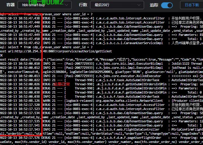 [Bug]KP的前端日志展示与从前端下载下来的日志差8个小时时间 · Issue #121 · 1Panel-dev/KubePi · GitHub