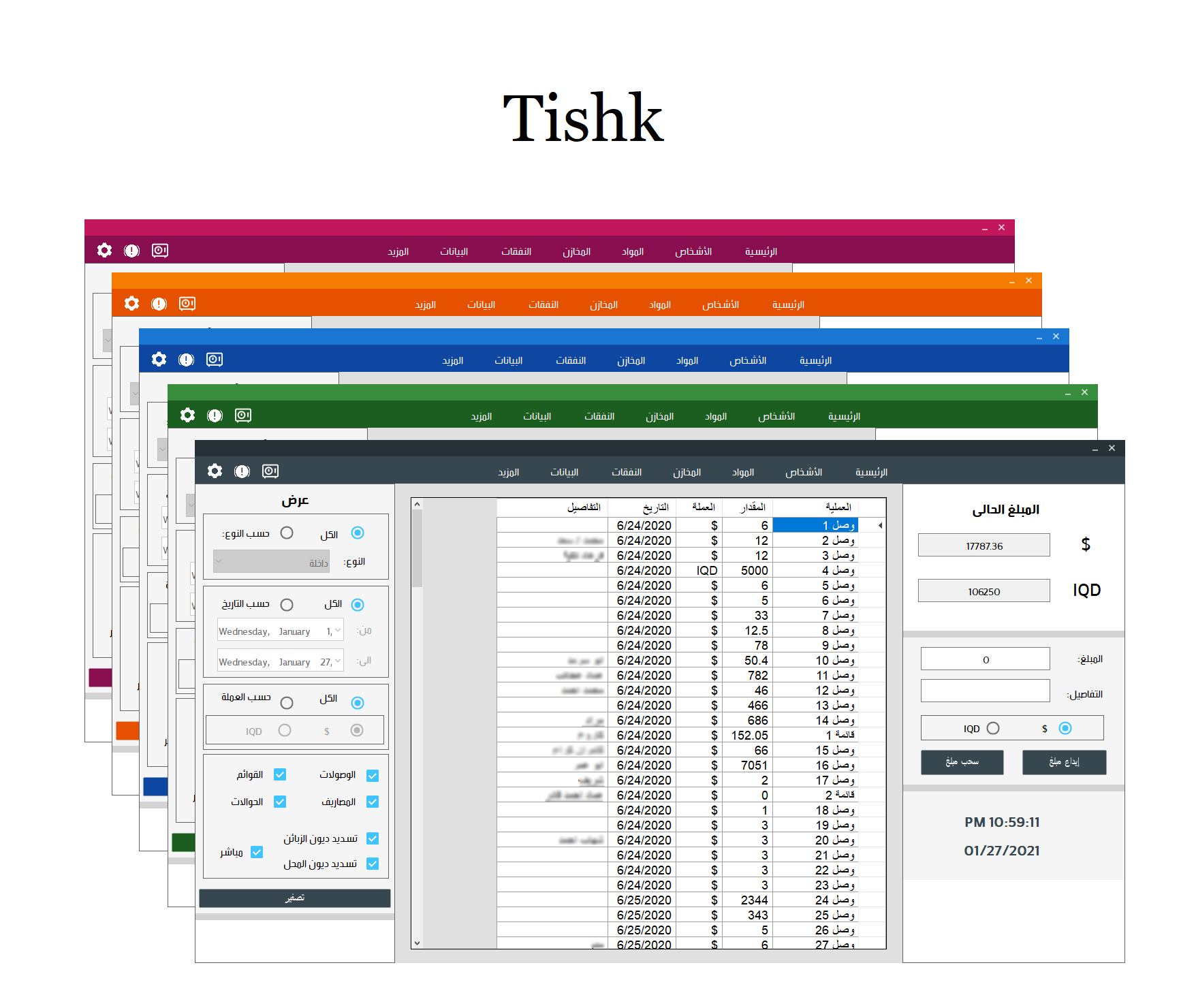 GitHub - MuhammadNFadhil/Tishk-POS-System-Showcase