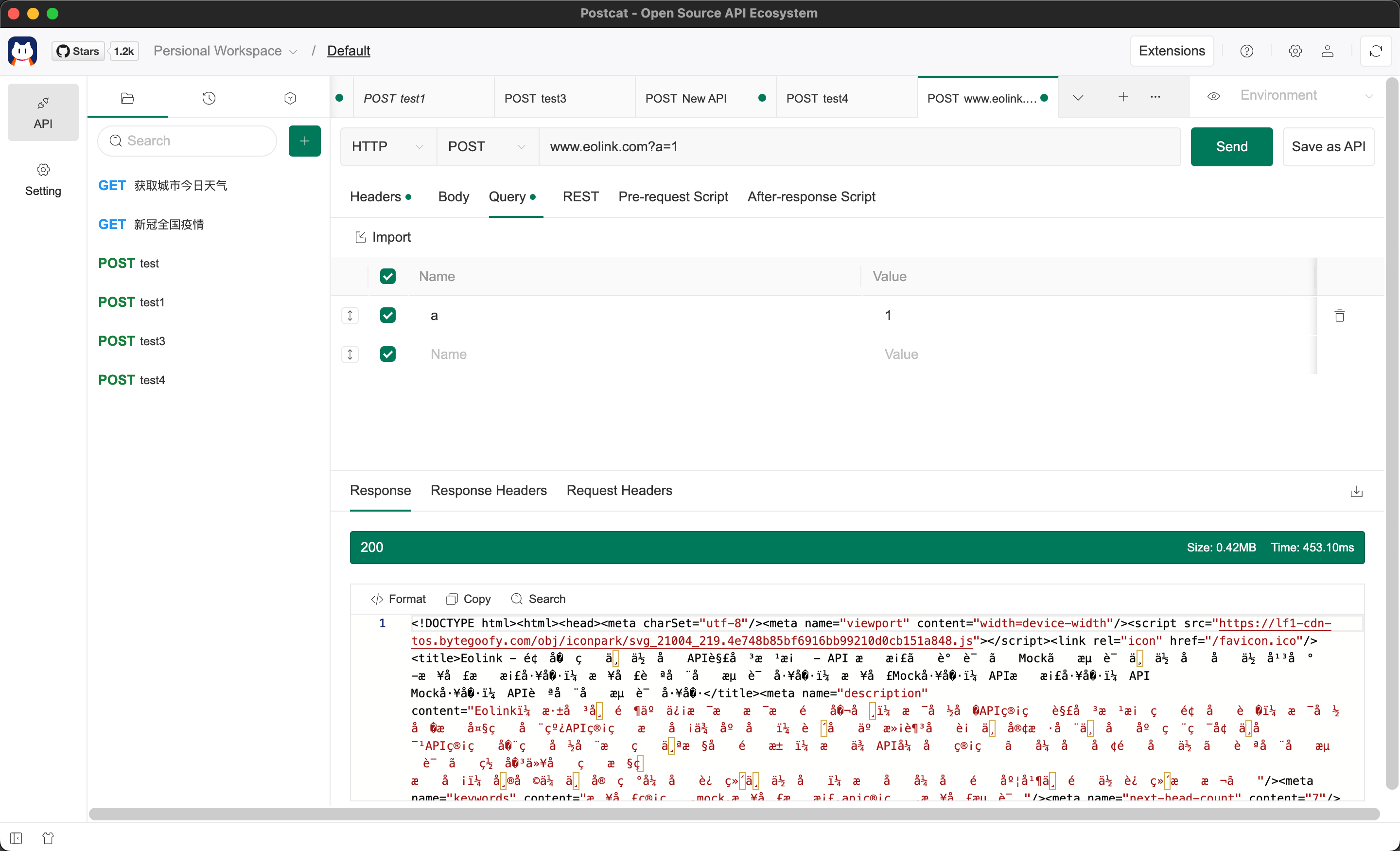 When The Interface With Query Parameters Is Saved The Saved Document Will Display Duplicate 5541