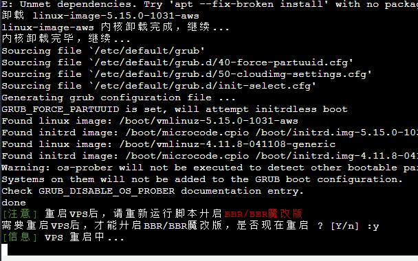 VPS 一直在 重启中... · Issue #1408 · Alvin9999/new-pac · GitHub