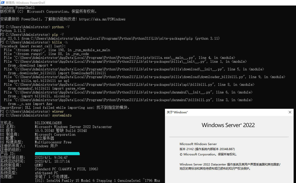 ImportError: DLL load failed while importing ass: 找不到指定的模块。 · Issue #6 · HFrost0/danmakuC · GitHub