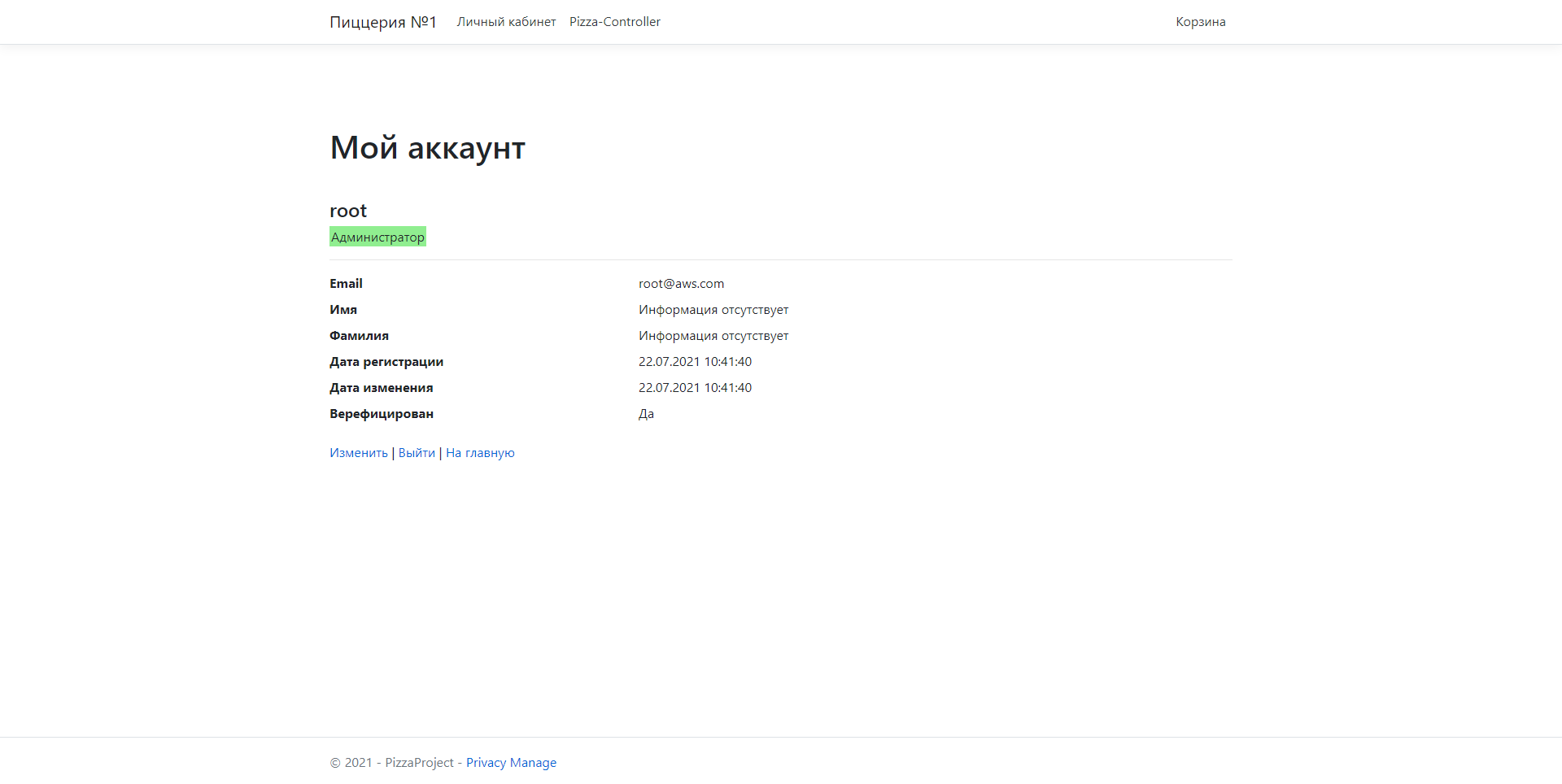 GitHub - ivan-timofeev/PizzaProject: a Pizza site on ASP.NET MVC 5 with Entity Framework