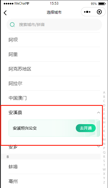 [indexes 索引] 需要检索的内容，不支持插槽自定义样式吗 · Issue 849 · Tencent Tdesign