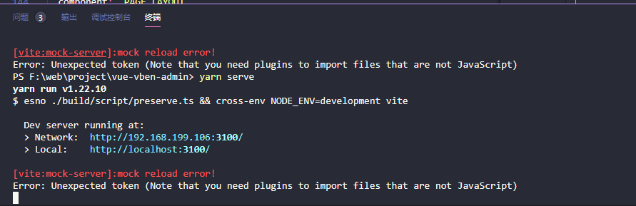 点击登录出现 "服务不可用，服务器暂时过载或维护!" 提示 · Issue #112 · vbenjs/vue-vben-admin · GitHub
