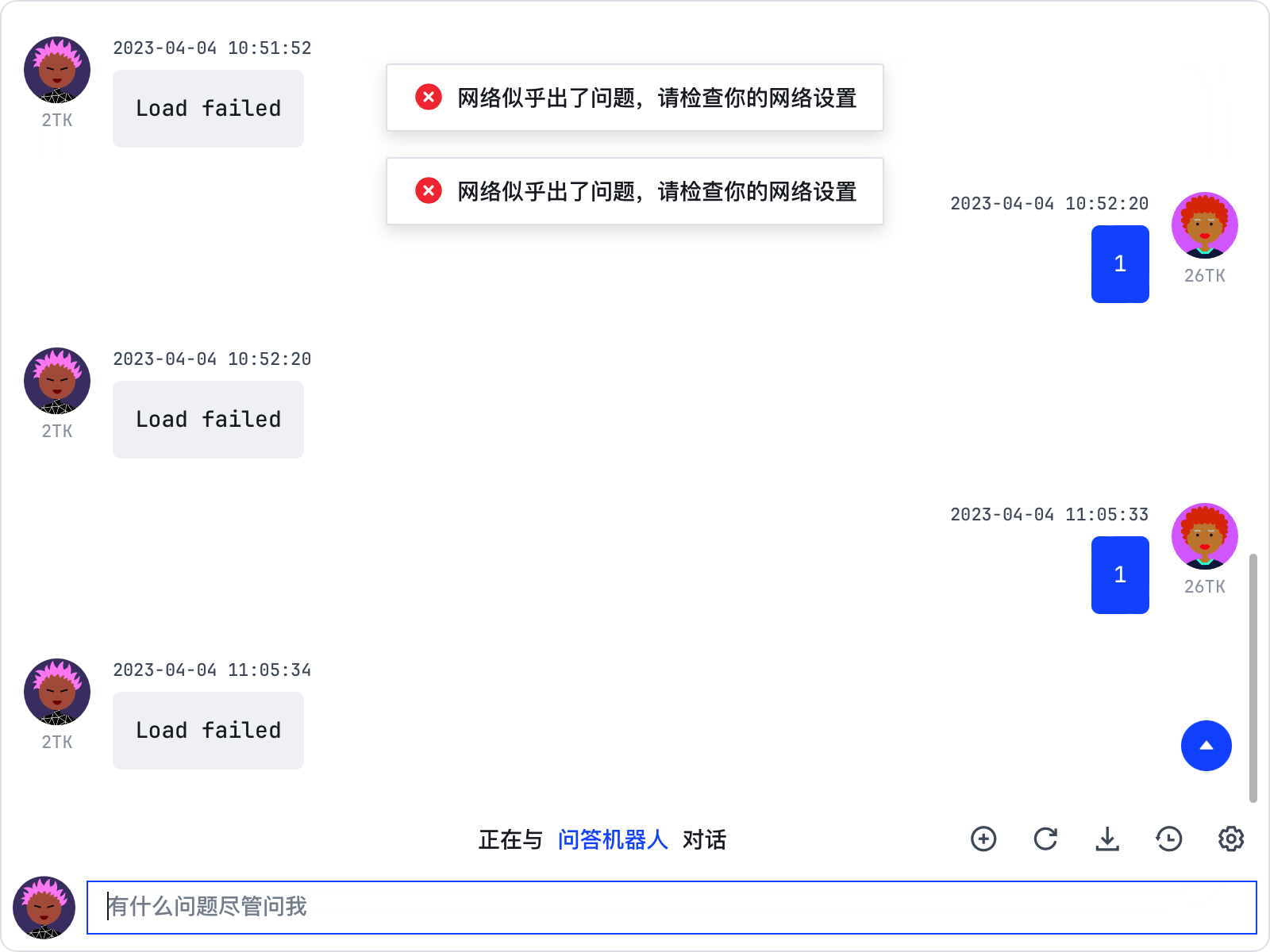 代理网络问题 · Issue #180 · Synaptrix/ChatGPT-Desktop · GitHub