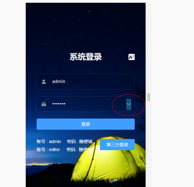 perfect css of login page when click showPwd on the mobile phone · Issue #1561 · PanJiaChen/vue ...