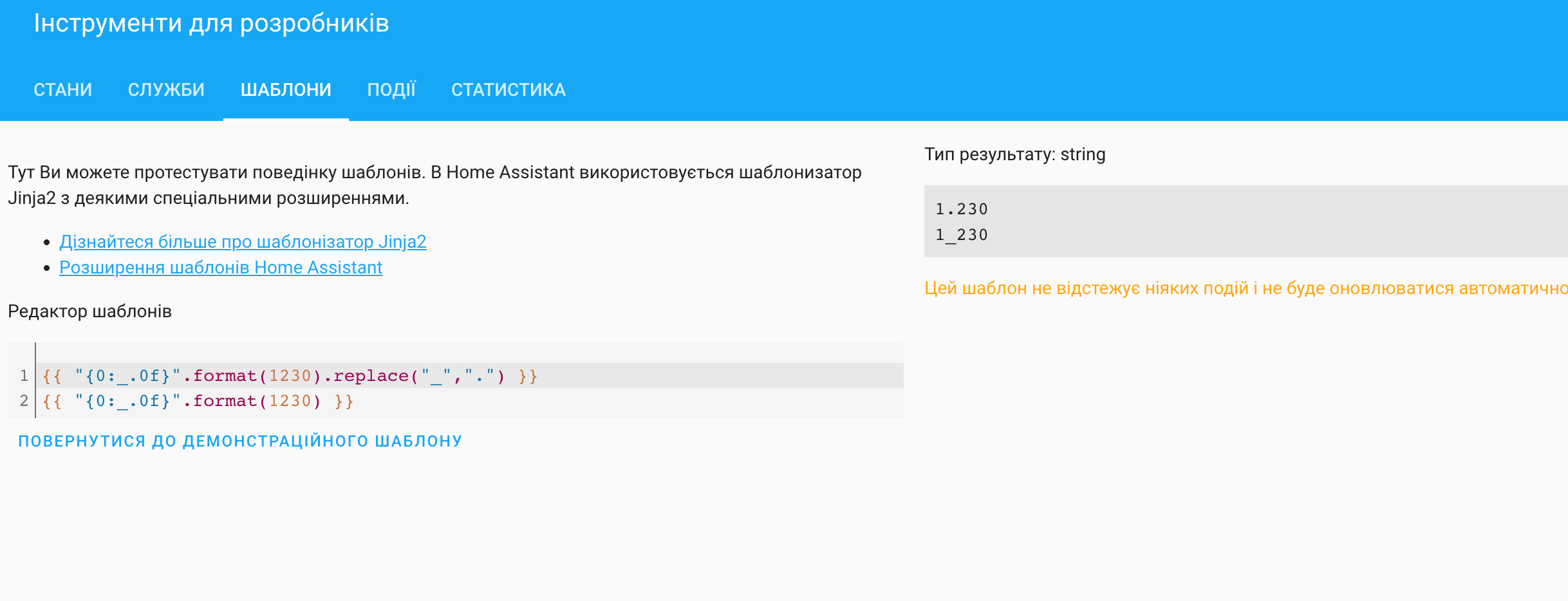 value_template in stats is buggy · Issue #378 · denysdovhan/vacuum-card · GitHub