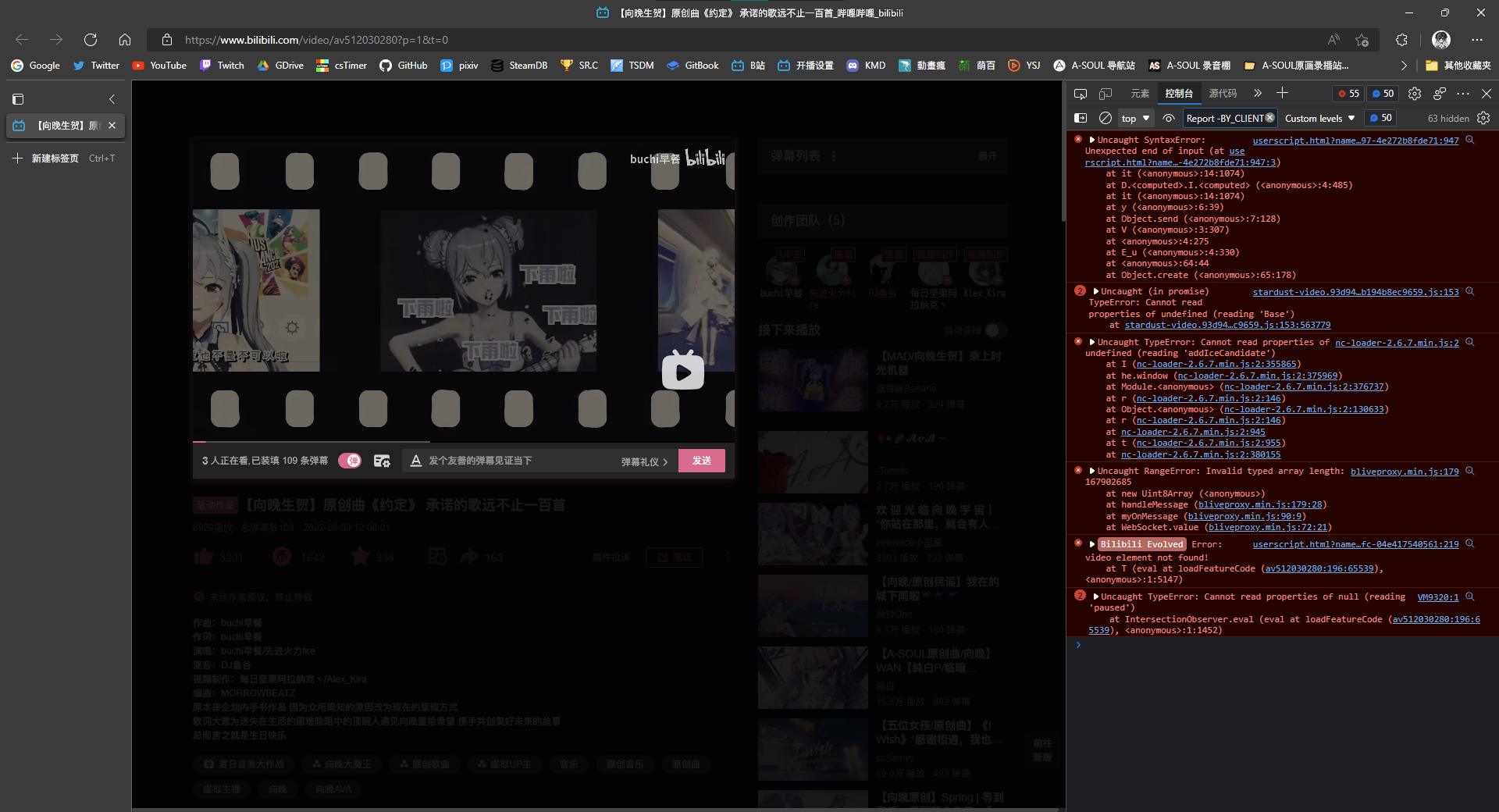 [反馈] HEVC播放策略下关灯相关功能故障 · Issue #3403 · the1812/Bilibili-Evolved · GitHub