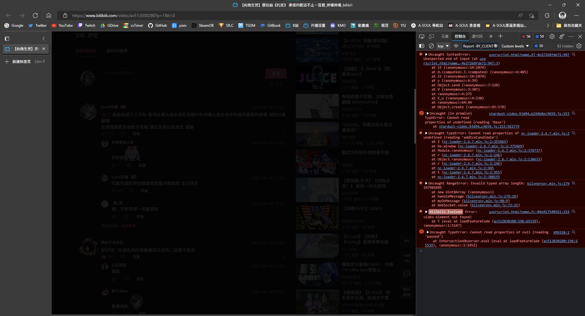 [反馈] HEVC播放策略下关灯相关功能故障 · Issue #3403 · the1812/Bilibili-Evolved · GitHub