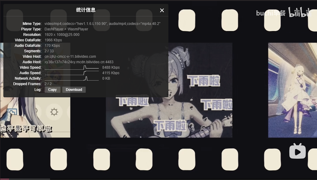 [反馈] HEVC播放策略下关灯相关功能故障 · Issue #3403 · the1812/Bilibili-Evolved · GitHub