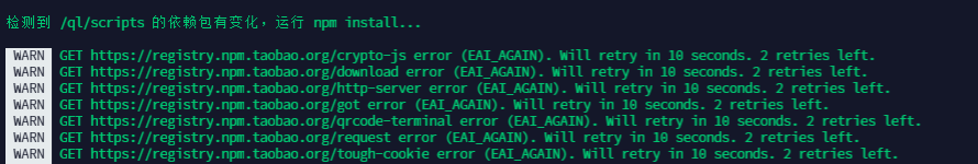 青龙最新版安装 npm报错 无法安装依赖 · Issue #1210 · whyour/qinglong · GitHub