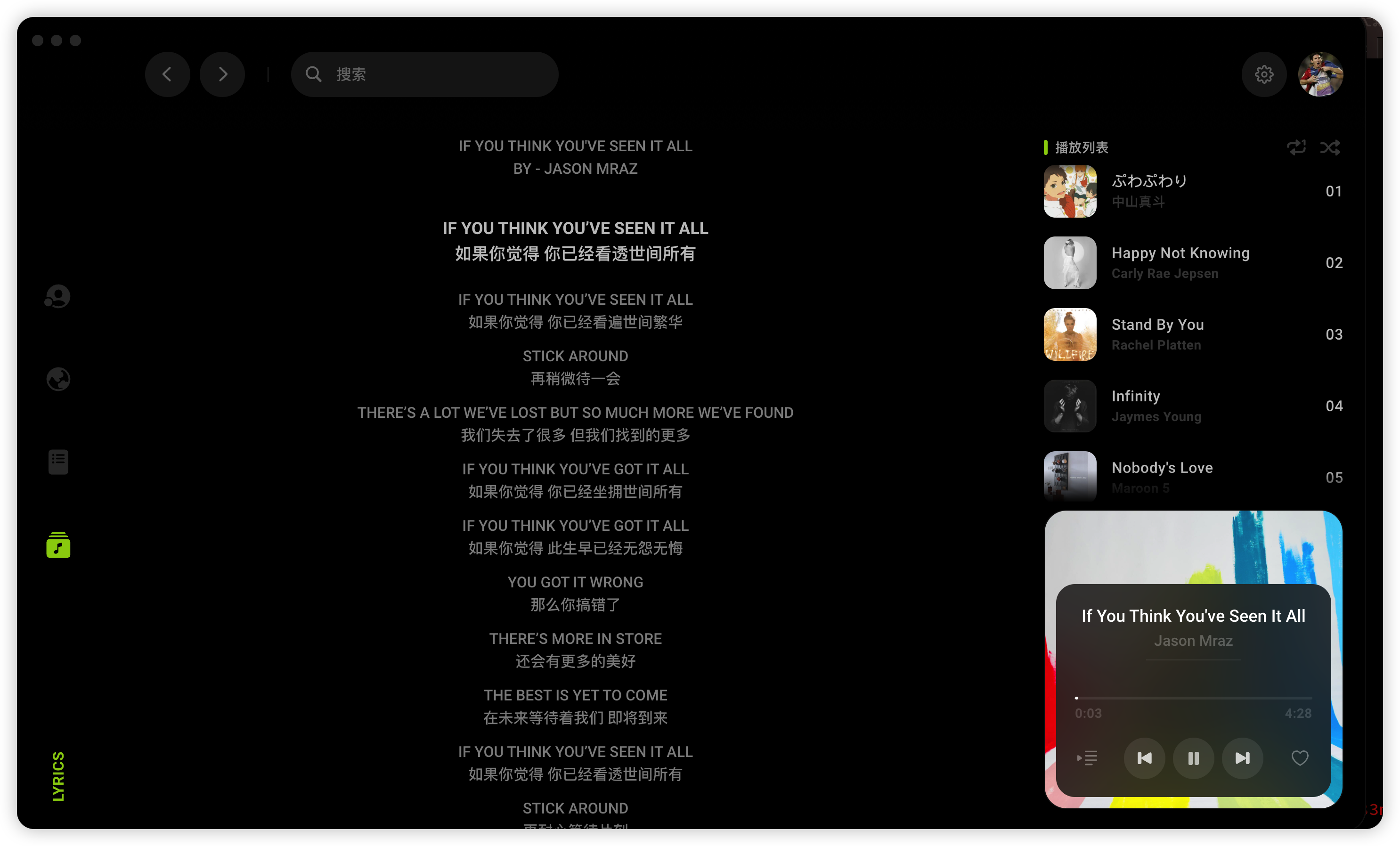 GitHub - Sherlockouo/music: a music player forked from YesPlayMusic。高颜值的第三方网易云播放器，支持 Windows ...