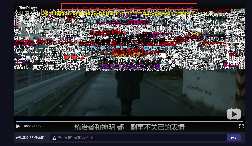 弹幕截断 · Issue #47 · weizhenye/Danmaku · GitHub