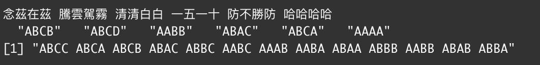 2.2輸出問題 · Issue #10 · rlads2021/hw8 · GitHub