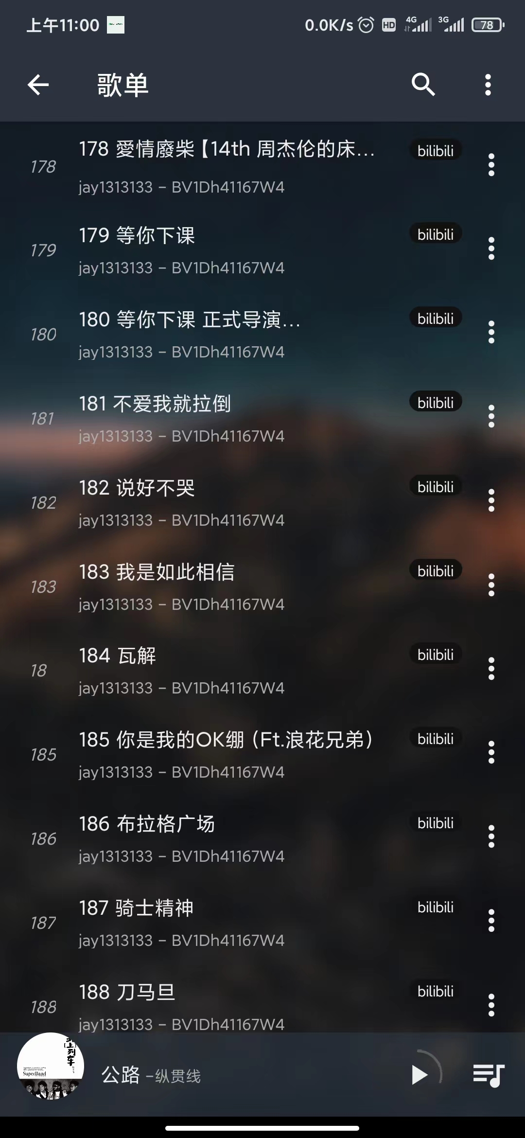 歌单内歌曲编号显示异常 · Issue #9 · maotoumao/MusicFree · GitHub