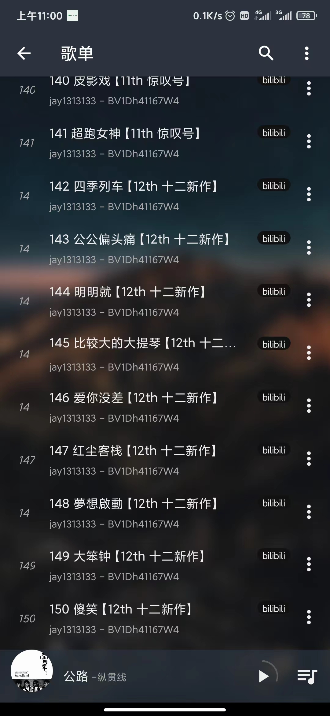 歌单内歌曲编号显示异常 · Issue #9 · maotoumao/MusicFree · GitHub