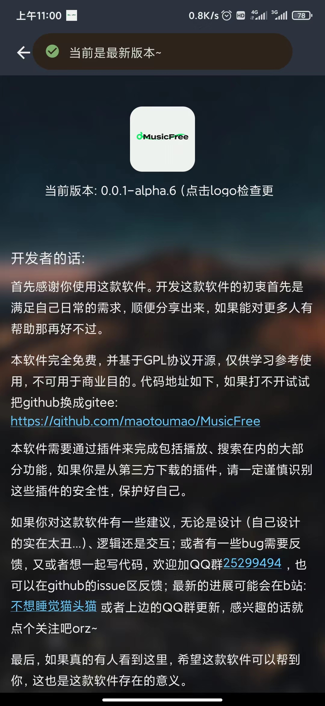 歌单内歌曲编号显示异常 · Issue #9 · maotoumao/MusicFree · GitHub