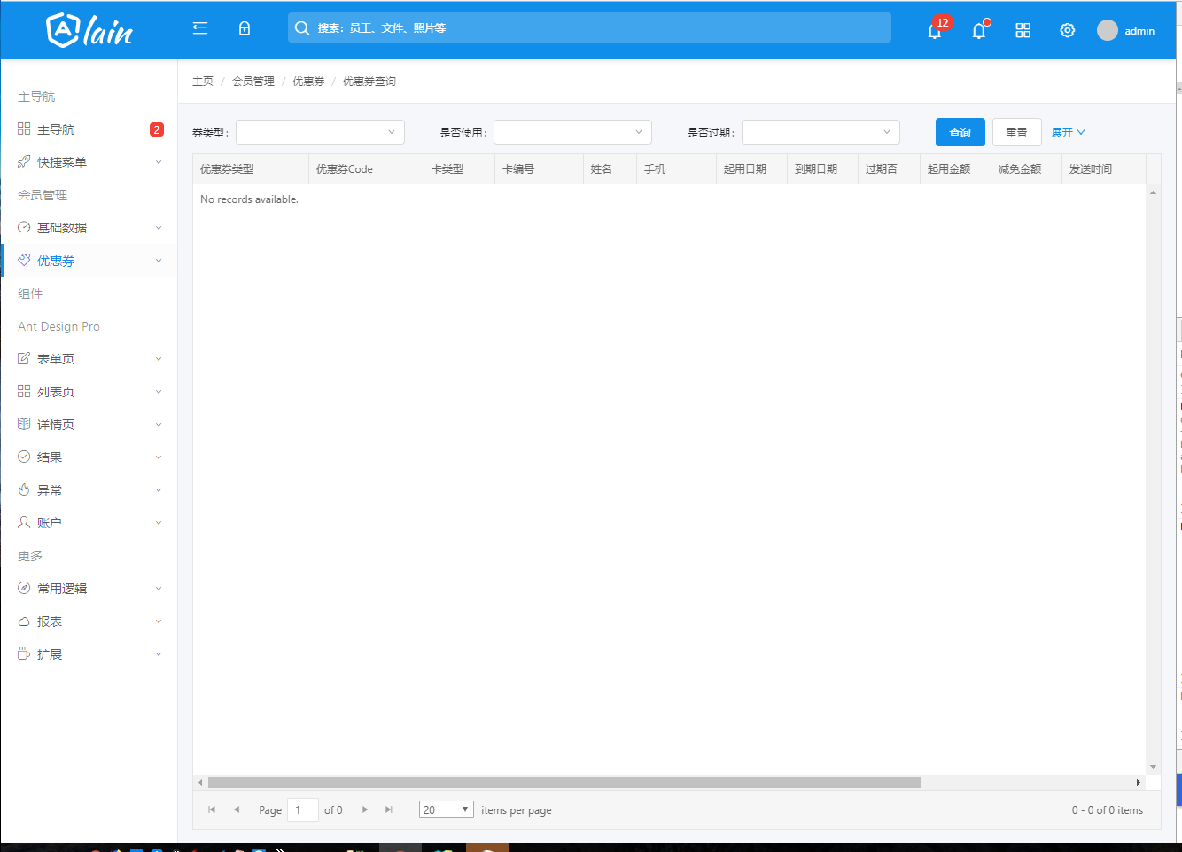 想让工作区的表格铺满全屏，怎样实现高度自适应？ · Issue #86 · ng-alain/ng-alain · GitHub