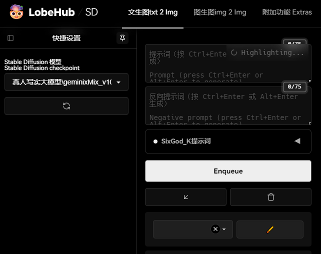 正向提示词文本框不可见 Bug · Issue 210 · Phystonsd Webui Prompt All In One · Github 0754
